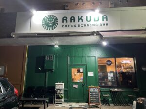 【CAFE&DINING BAR RAKUDA（ ラクダ）】豊富なディナーメニュー！ノンアル飲み放題で久々の女子会を楽しむ！(熊本市大窪) | ランチしましょ♪vol.2