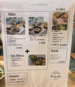 【Fam-oshima-（ファムオシマ）】ランチにパンにスイーツ！新鮮野菜まで並ぶ食の複合店舗！(熊本市小島) | ランチしましょ♪vol.2